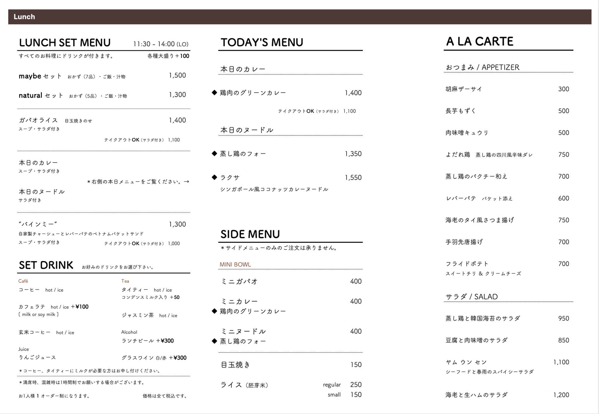 menu – maybe something good